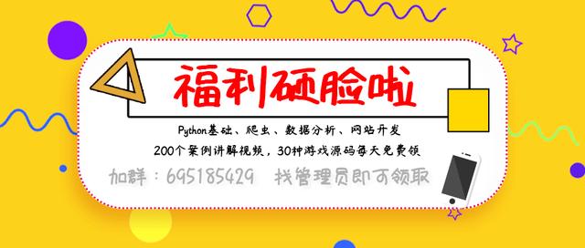 Python随机抽号python 创建扑克牌，并实现随机抽牌、排序、洗牌等功能 Csdn博客 