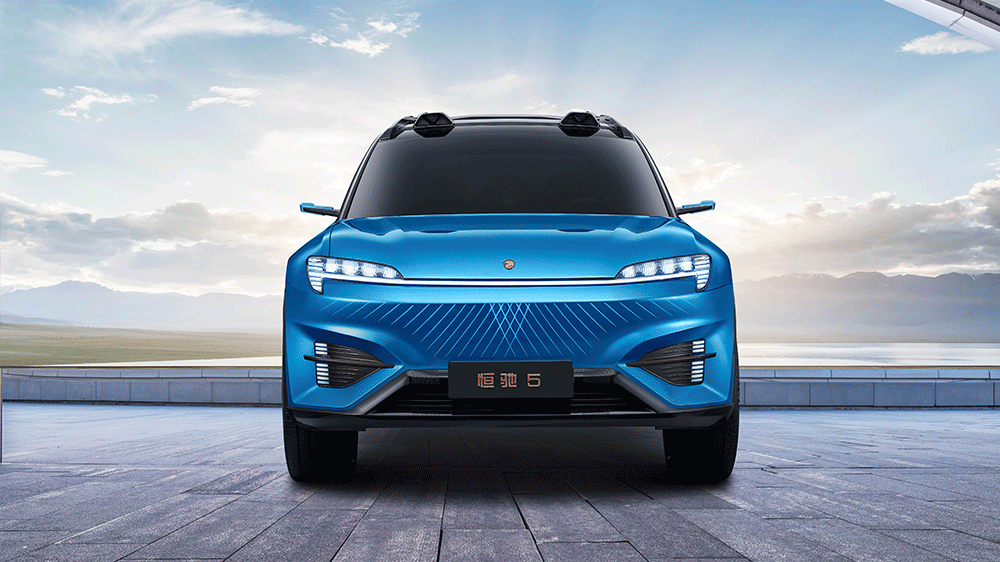 Evergrande announces the first six Hengchi models – WAUTOM 中国汽车