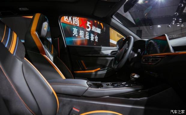 Exquisite life Changan Auchan X5 uses leapfrog quality to explain what ...