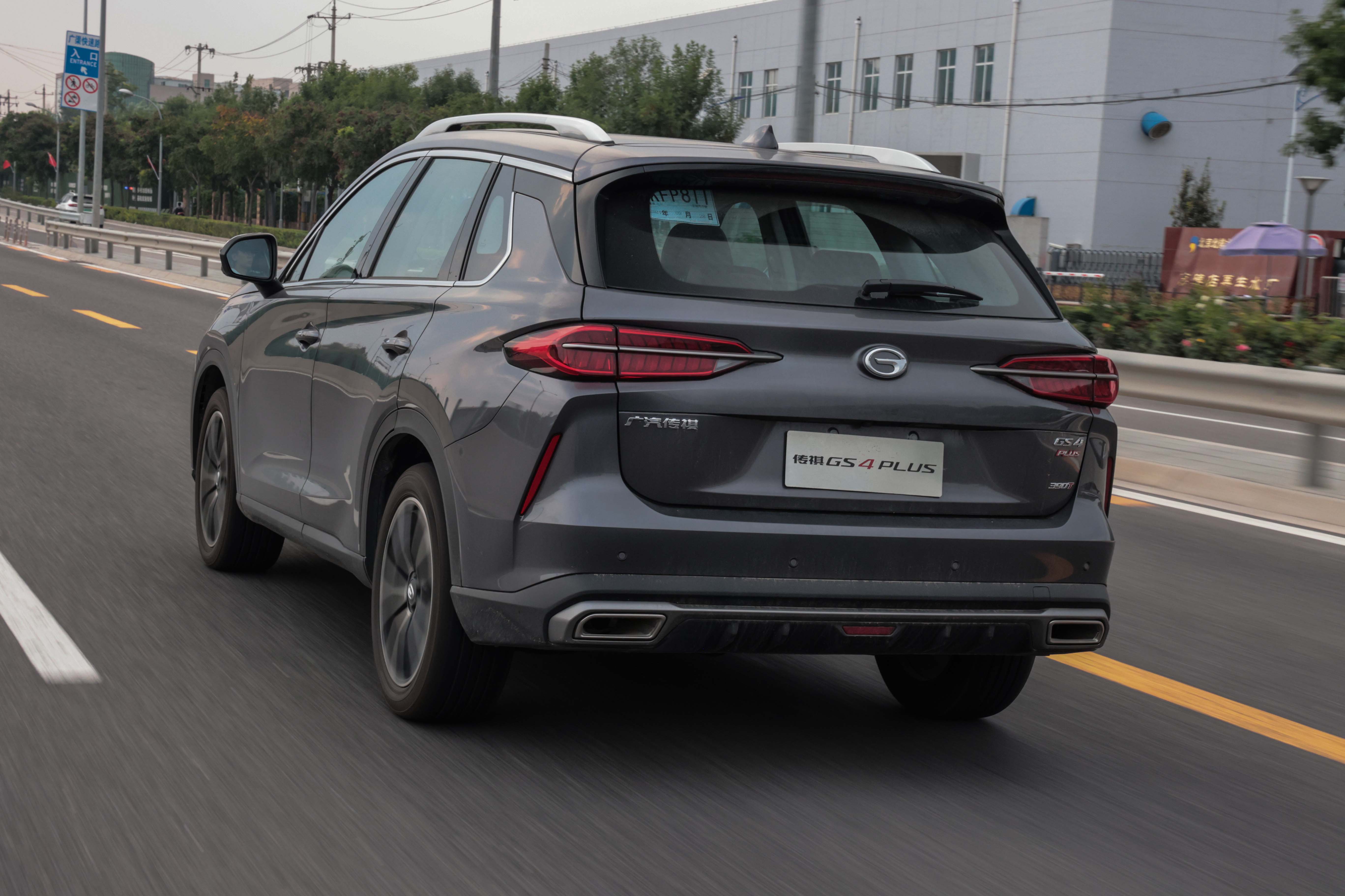 Dynamic driving is surprising, test drive GAC Trumpchi GS4 PLUS - iNEWS