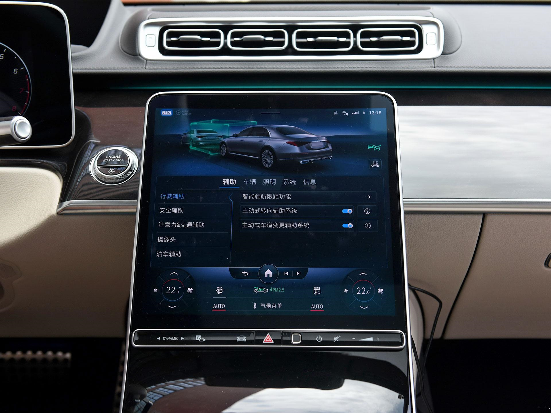 21 Mercedes-Benz S400 modified 23P intelligent driving assistance system, safe and easy to use ...