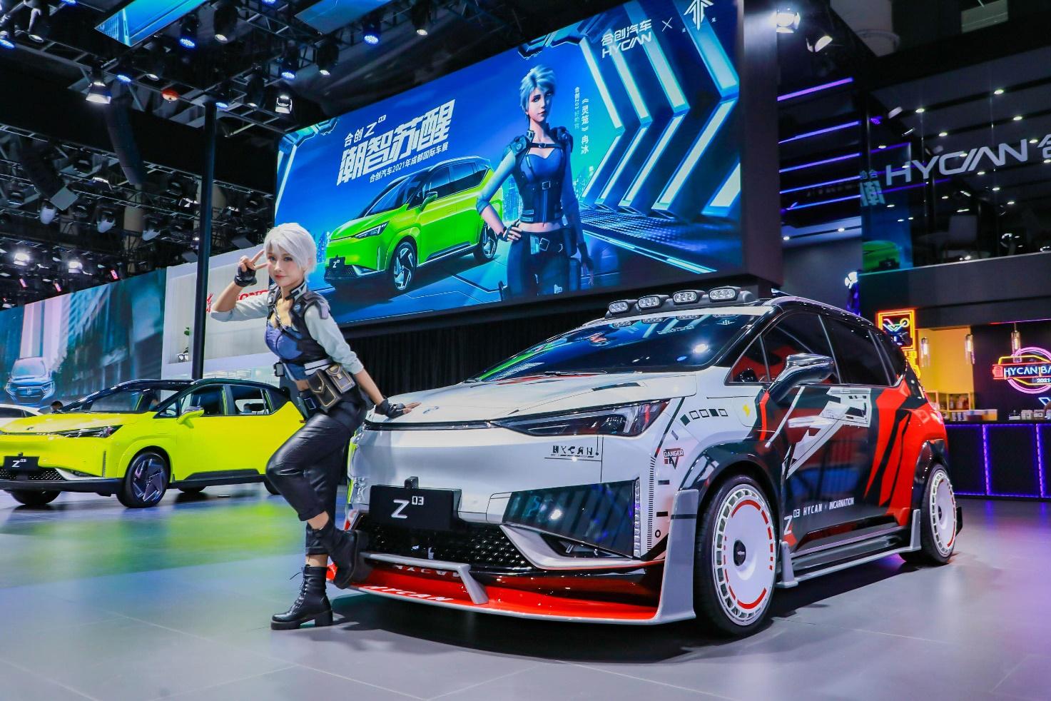 Hechuang Z03 has landed at the Chengdu Auto Show. What are the ...