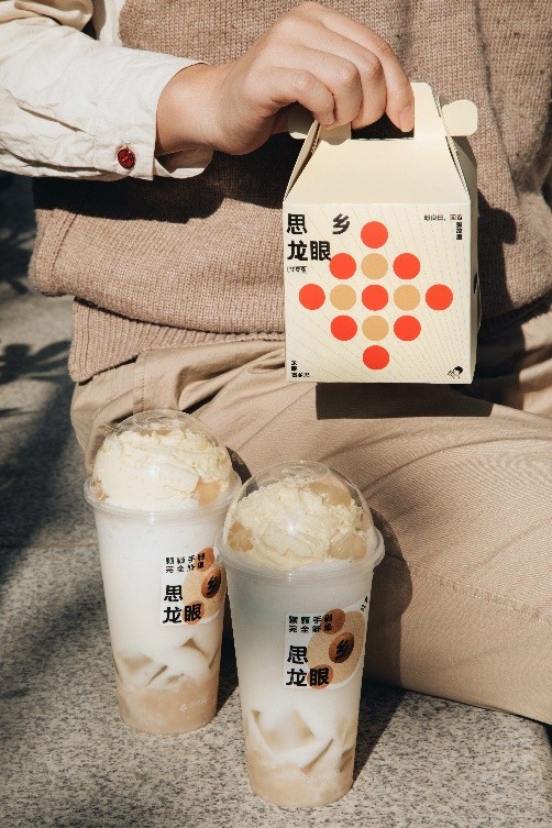 The sales of Heytea during the 2021 Spring Festival increase by more ...