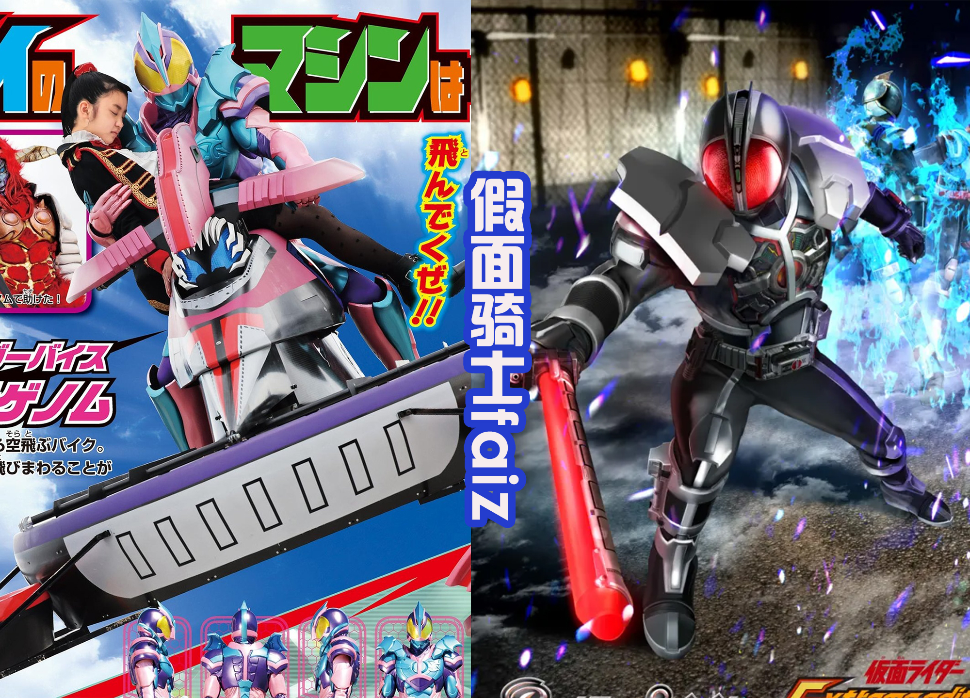 Levi's knight armor form, after changing the color, restores the ...