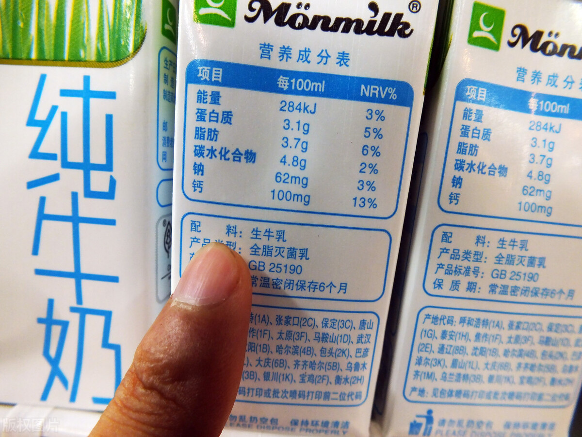 With so much milk in supermarkets, what does "king" milk look like ...
