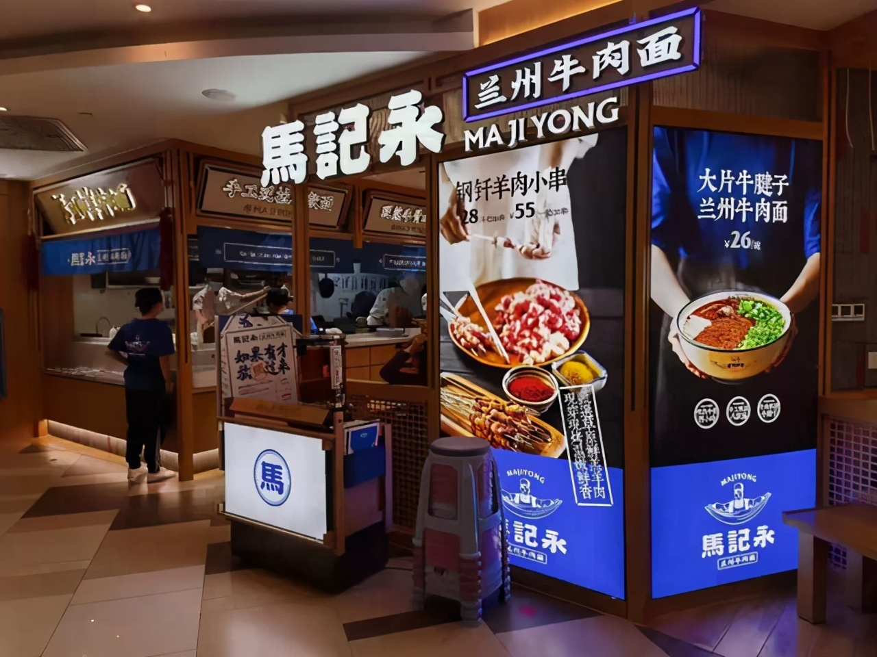 With a total valuation of nearly 10 billion, Hefu Lamian VS Meets ...