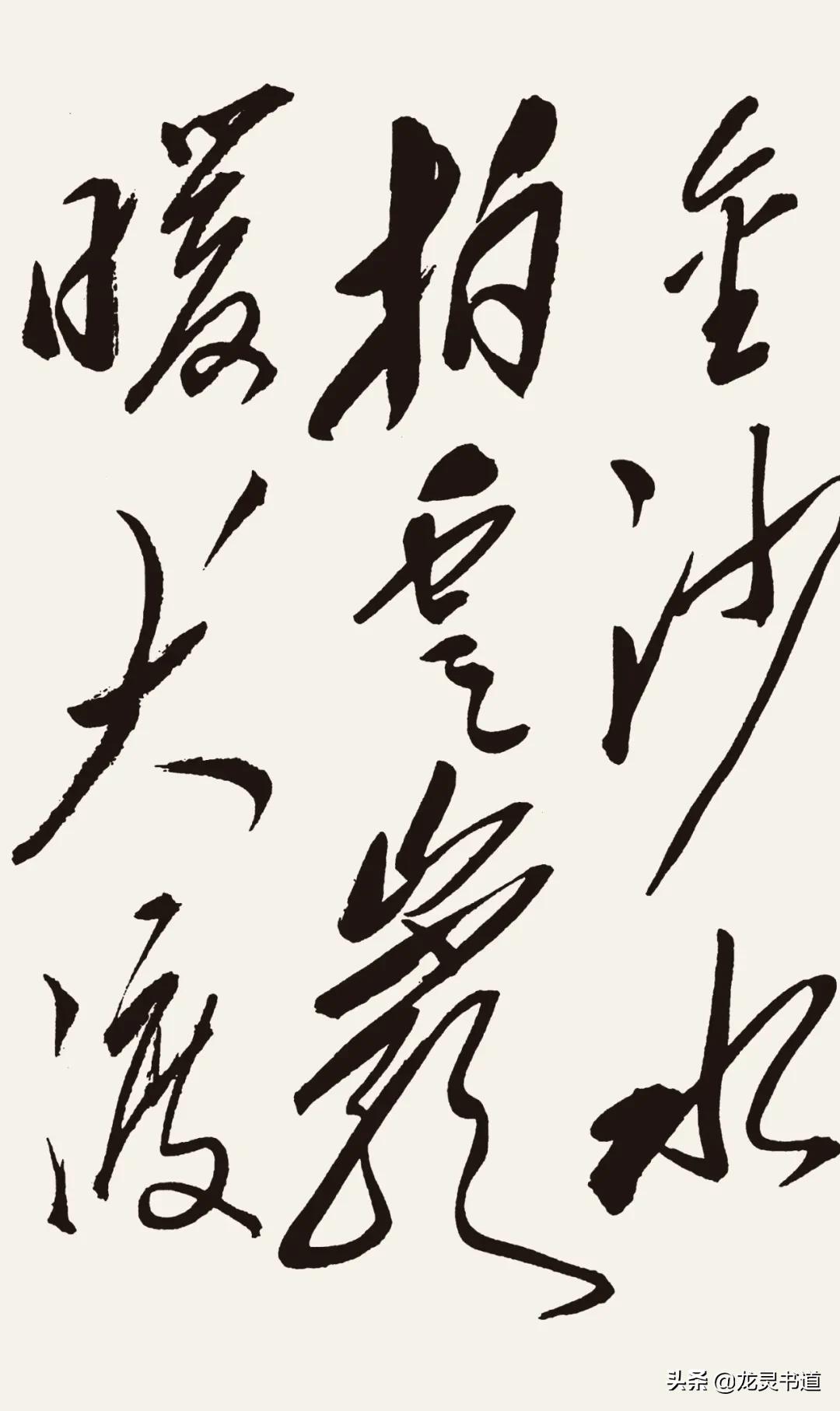 Mao Zedong's calligraphy "Seven Lü·Long March", magnificent - iNEWS