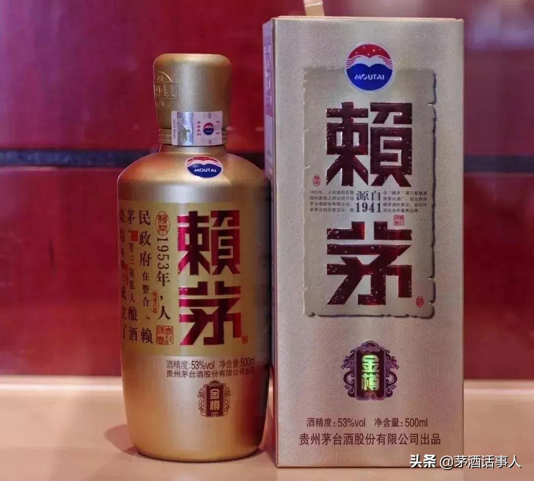 What is the difference between Moutai and Moutai series? - iNEWS