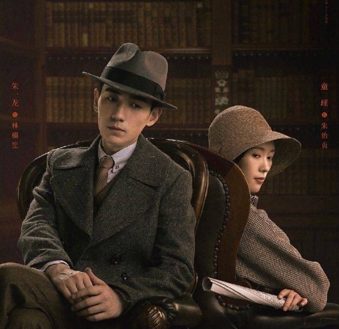 "The Rebel", why was Lin Nansheng's identity revealed?It turns out that ...