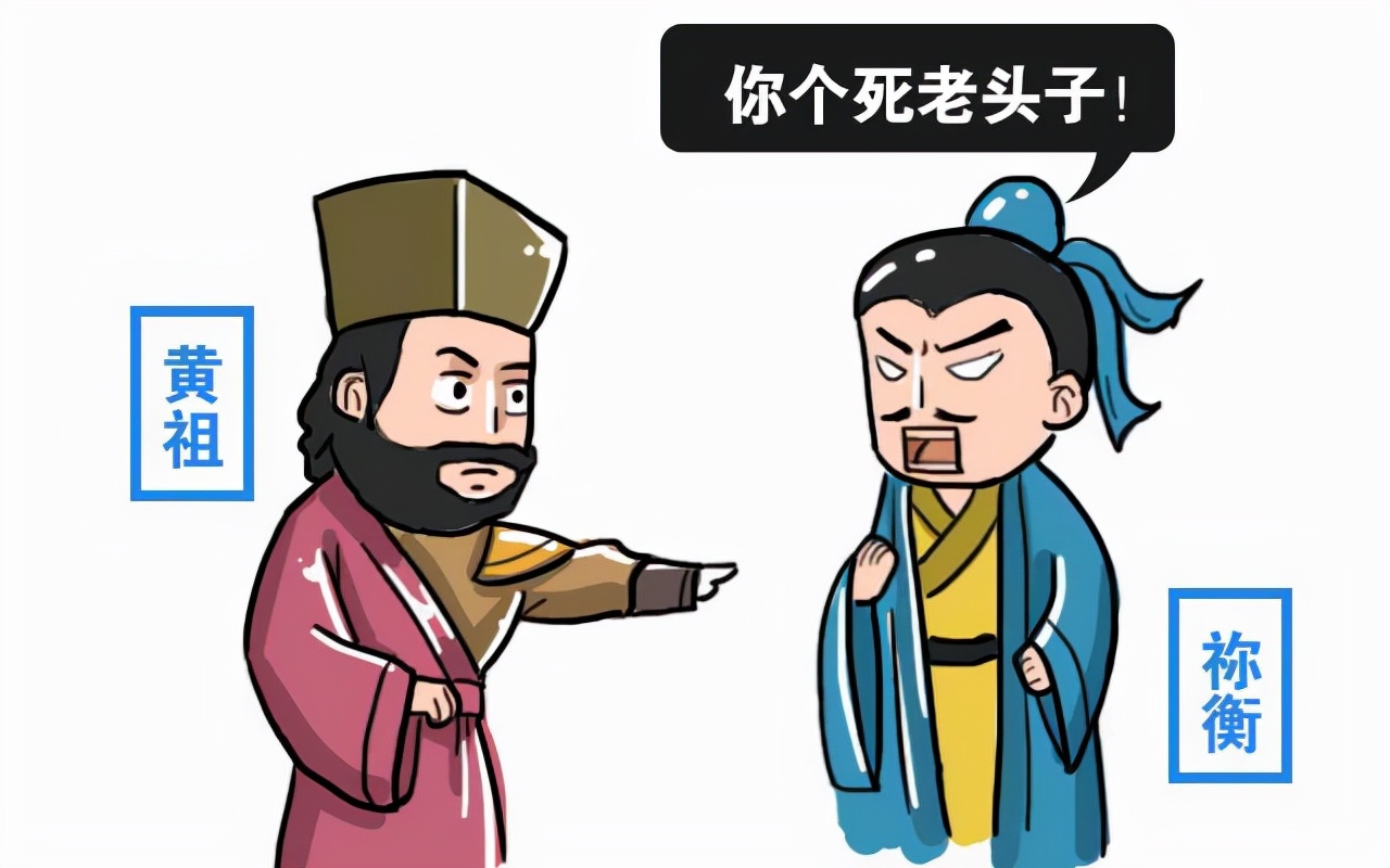 Three Kingdoms Wonderful General Huang Zu-Fu killed Sun Jian, causing ...