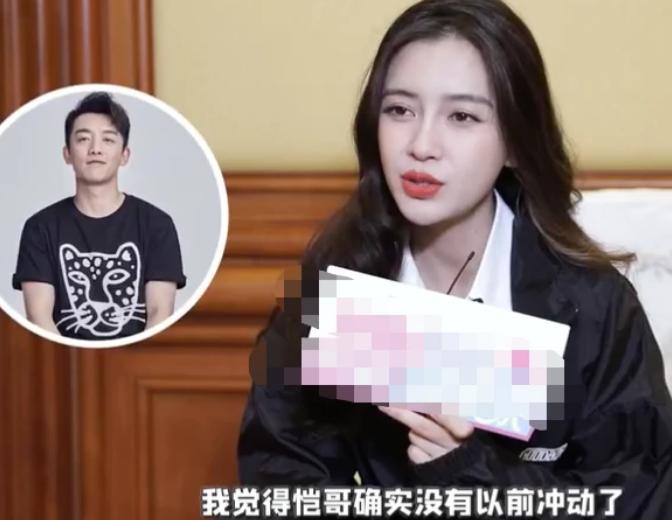 Miao Miao revealed that he was in love with Zheng Kai when watching ...
