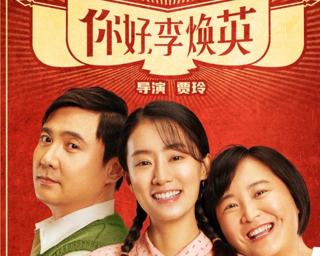 Stephen Chow's "Mermaid 2" is optimistic, get the capital's 4 billion ...