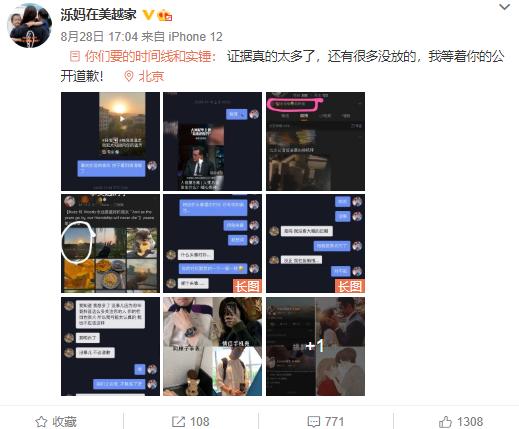 Foreign Internet celebrity Li Meiyue cheated in marriage and was ...