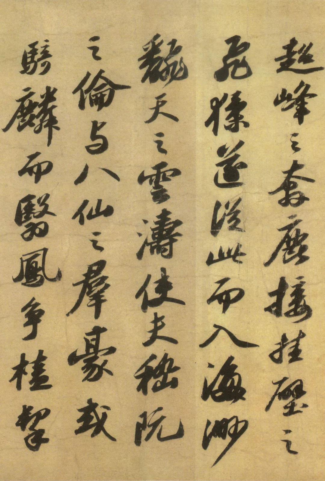 Su Dongpo's "God-level Calligraphy" in his later years - iNEWS
