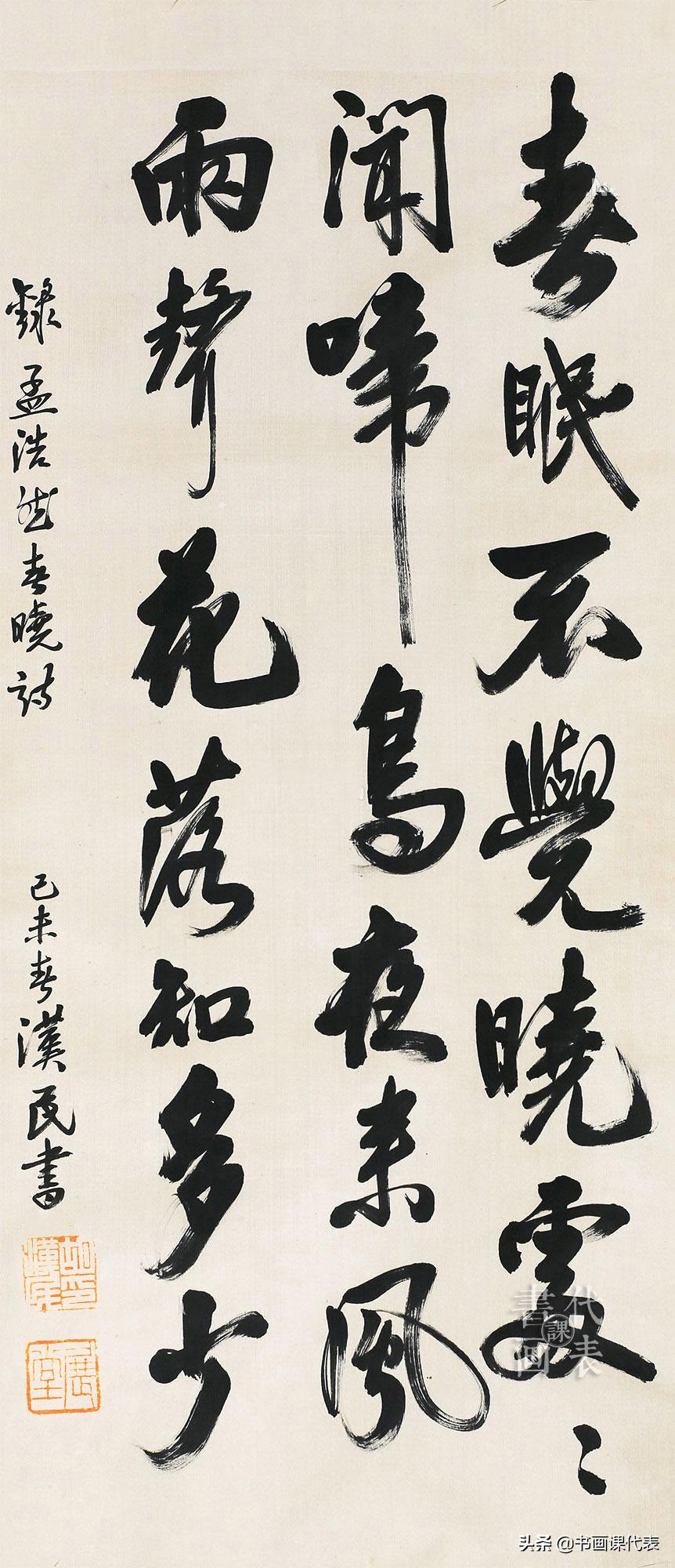 Hu Hanmin's official script is ancient and clumsy, ingenious, reserved ...