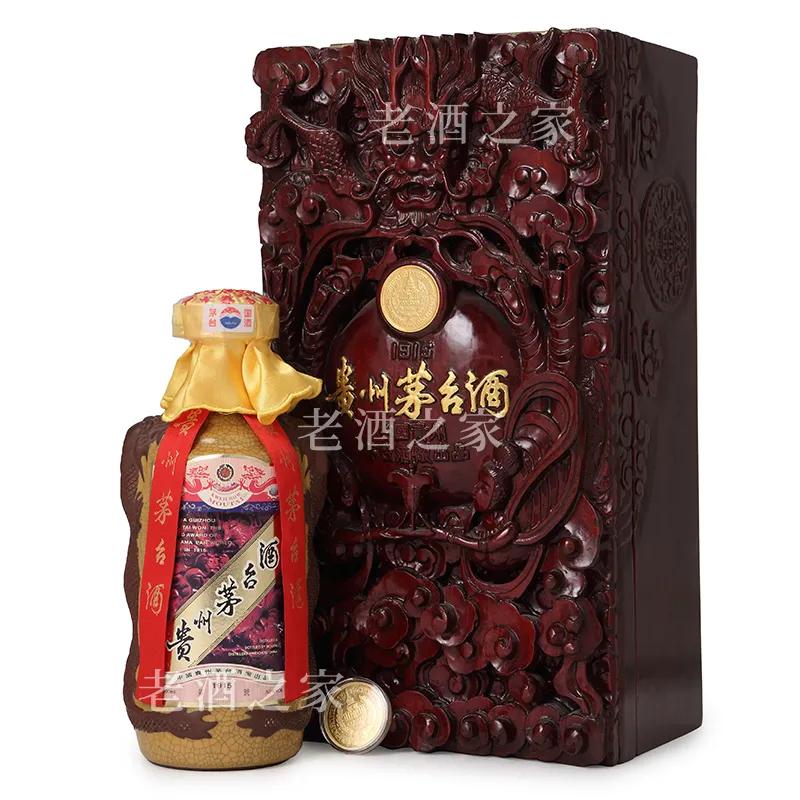 The best quality Moutai: 80 years old - iNEWS