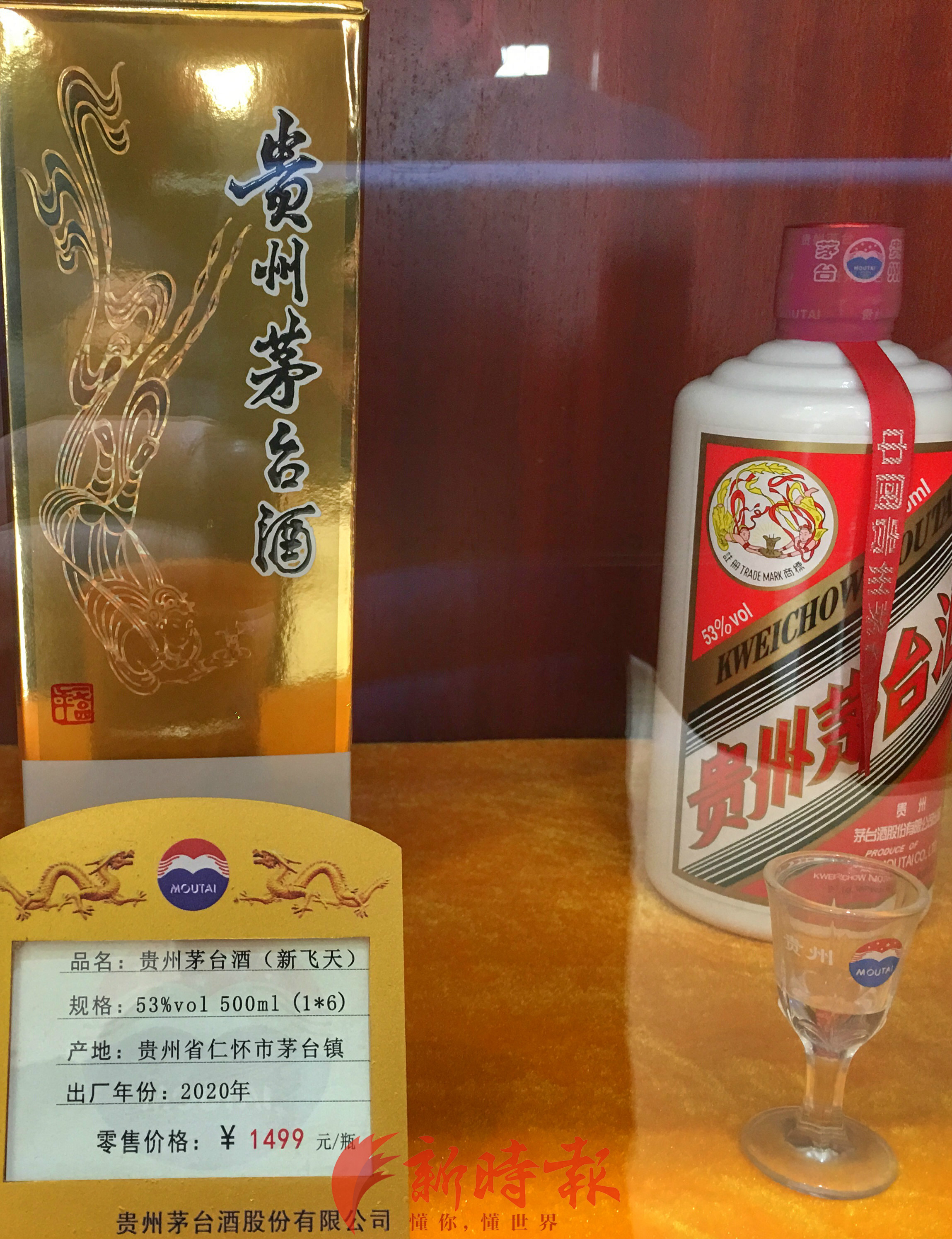 "The most expensive carton in history" is here! Under the "100% ...