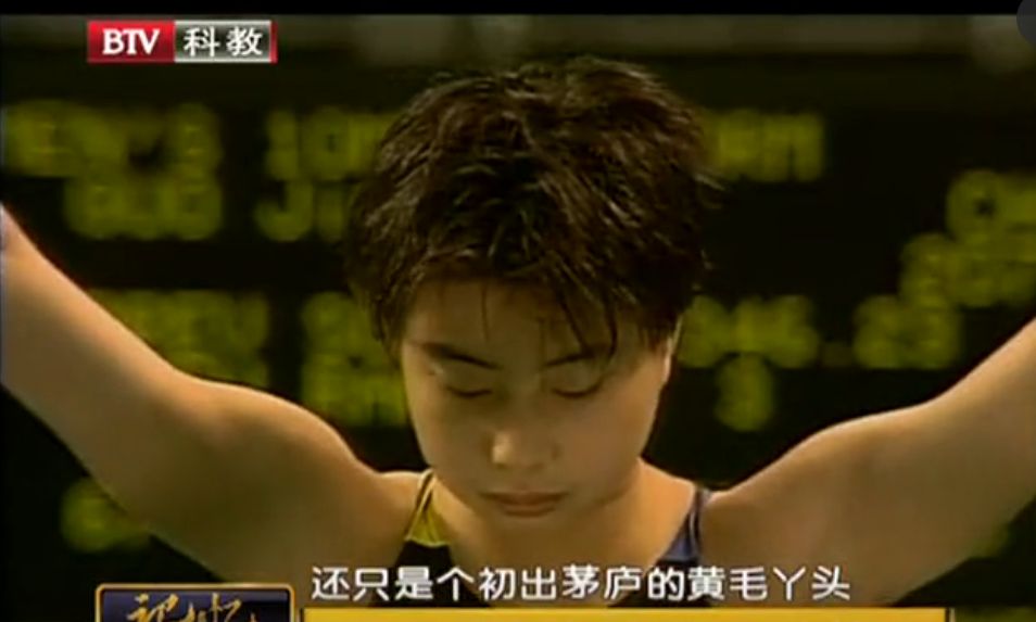 "Diving Queen" Guo Jingjing, those years when she lived out her life ...