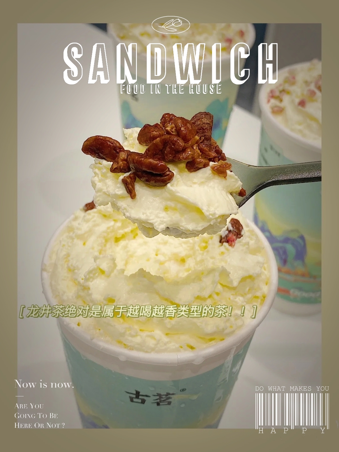 Did you get the Gu Ming Milk Tea? - iNEWS