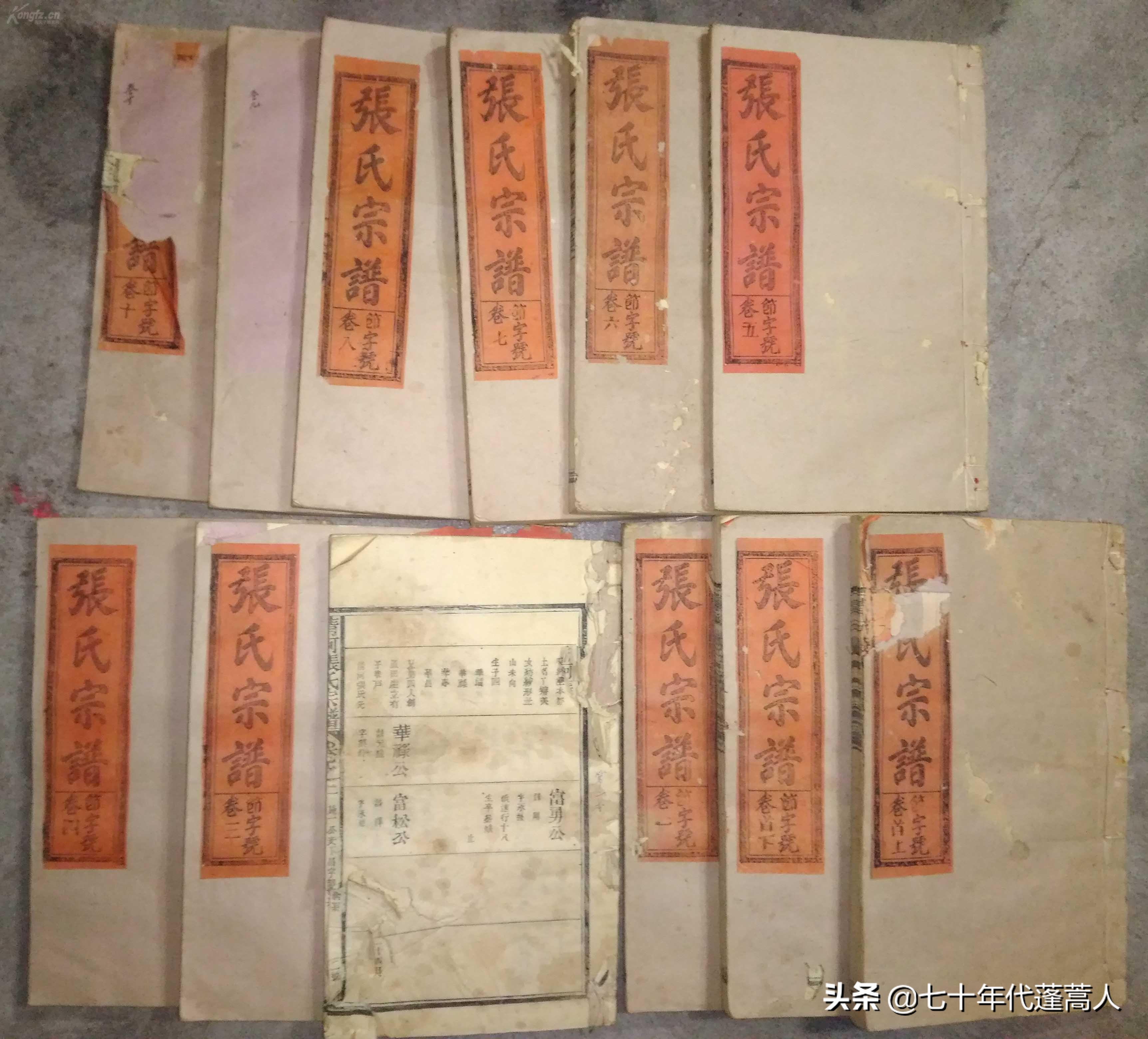 An Interesting Talk about the Origin of Zhang's Surname - iNEWS