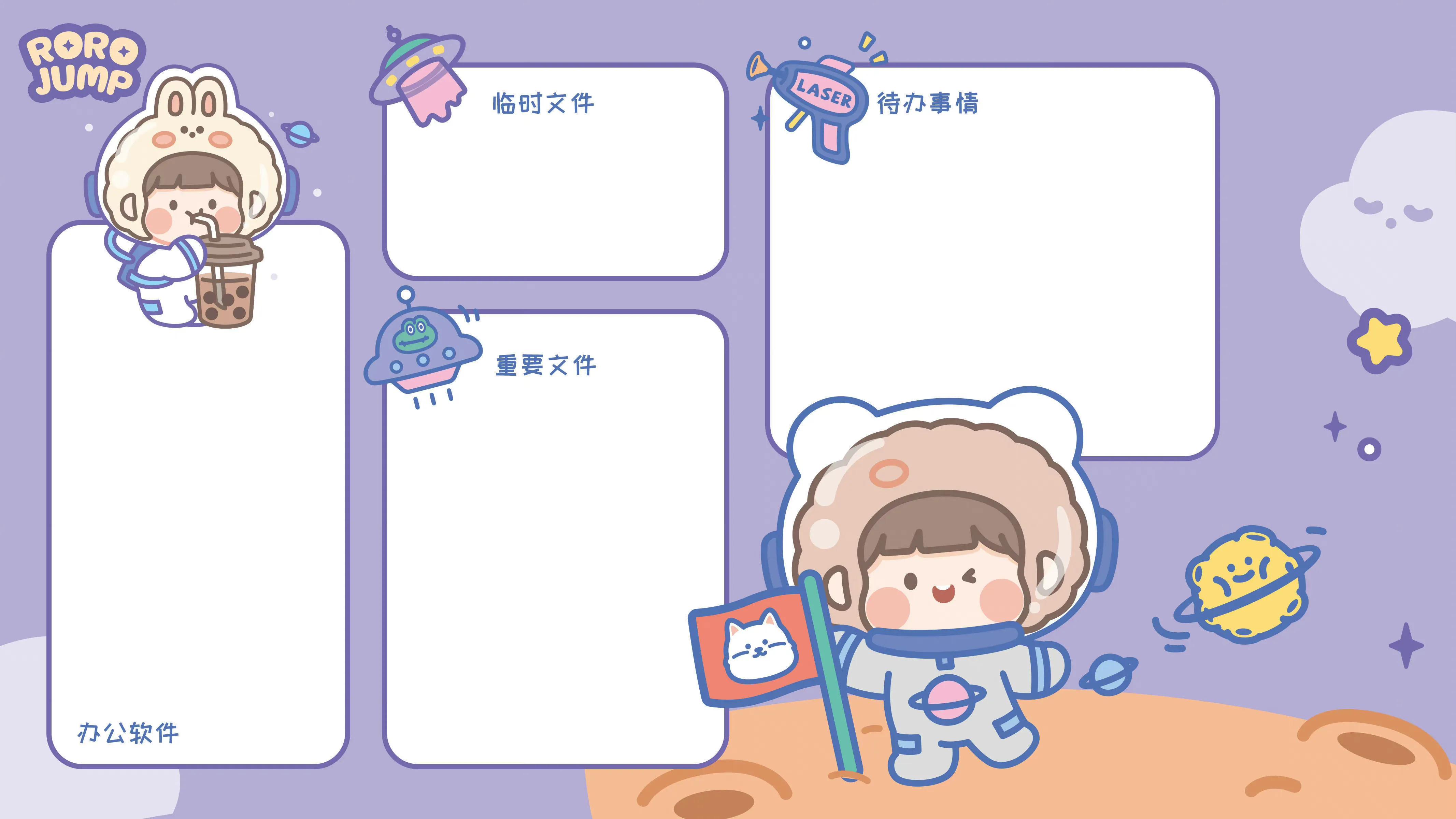 Cute Computer Partition Wallpaper - iNEWS