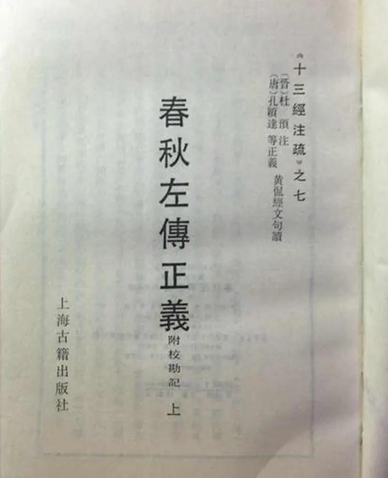 The third analysis of the origin of the Tang family-Tang Shuyu - iNEWS