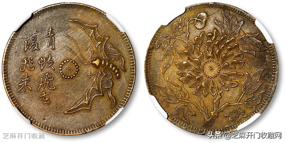 How much is the Sichuan copper coin worth - iNEWS