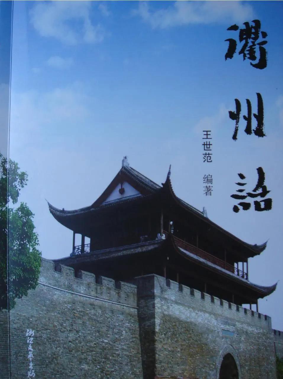 "Hometown Month" a book, a library of spoken dialects - iNEWS