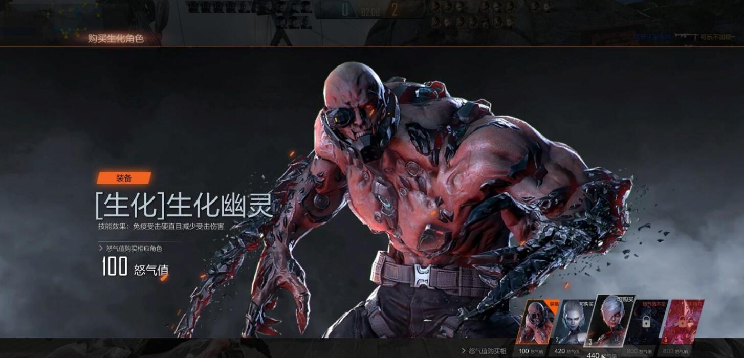 Suggestions from 200 players in CFHD biochemical mode, should the Void Terminator be cool?der ...