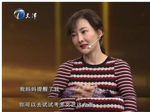 Niu Li, a stylistic family, an athlete transforming into an actor, has ...