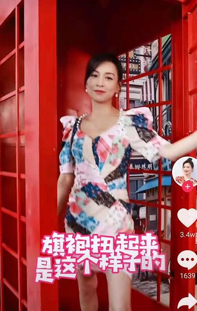 51-year-old Zhang Ting interacted in the live broadcast. She wears a ...