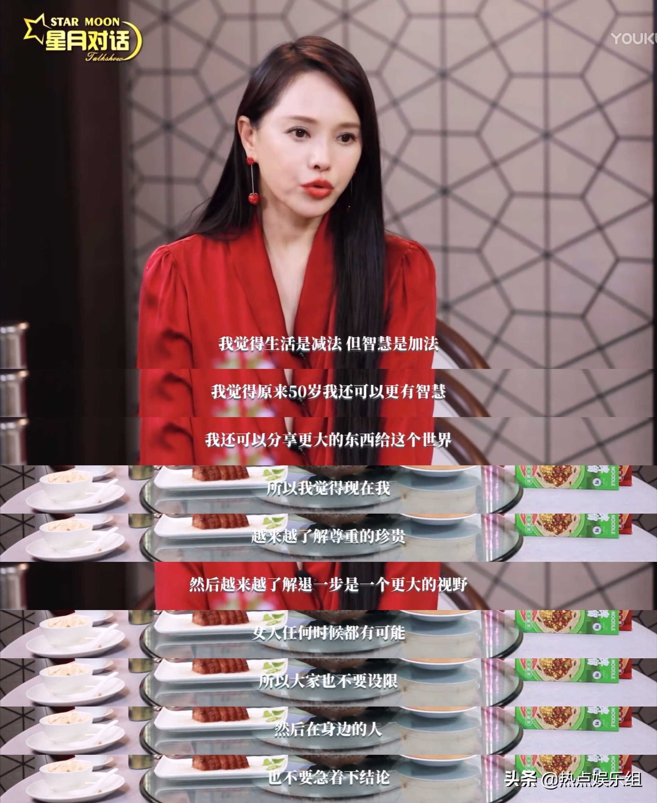 The actress talks old is the truth! Qin Wei, Zhao Wei, open-mind, Yang Mi is calm, Jiang Shuying ...