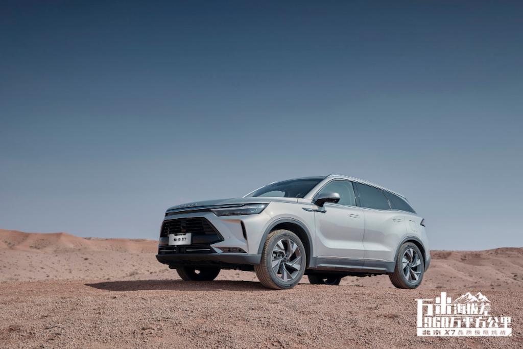 Long-term test started, Beijing X7 challenged the high temperature in ...