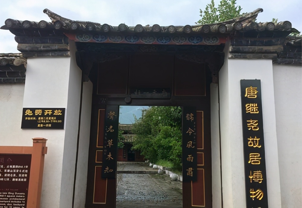 How did Long Yun overcome Hu Ruoyu to become the "King of Yunnan" in ...