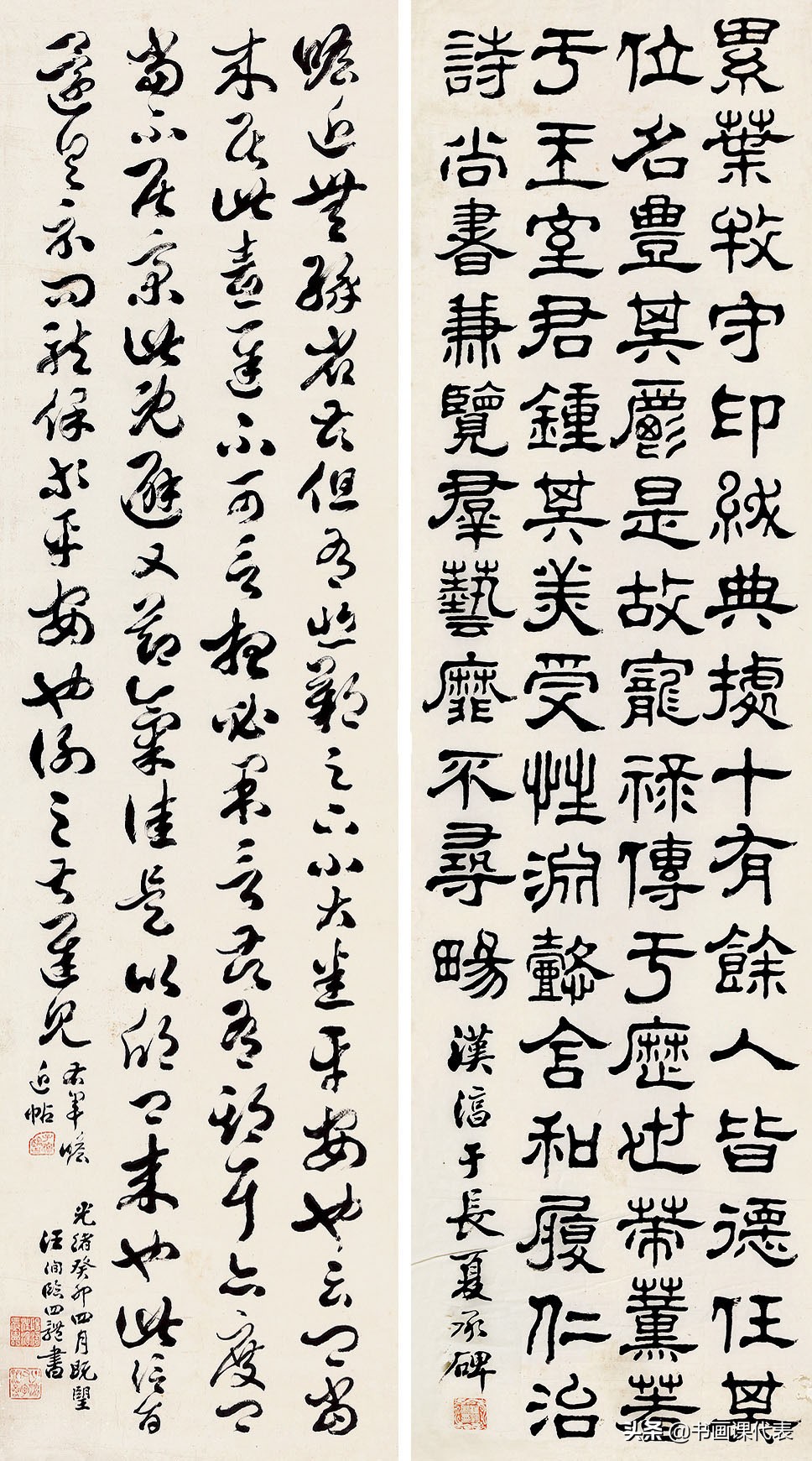 Wang Xun, a famous calligrapher in the late Qing Dynasty, selected 16 ...