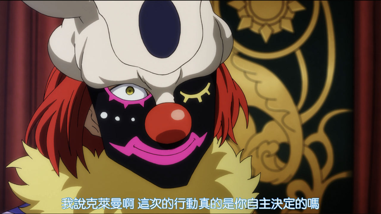 The devil Milim becomes an actor, Kleiman is both a dish and a mad, and ...