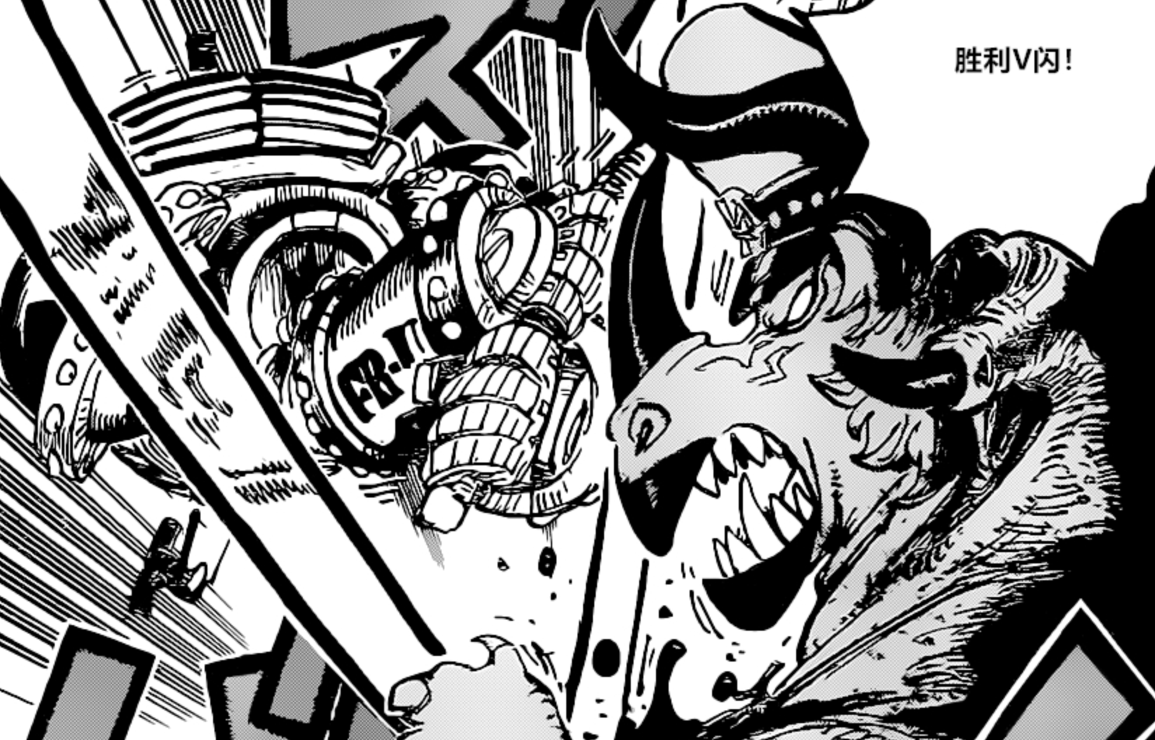 One Piece Chapter 1004: Xiaoyu becomes the admiral of the beasts, and ...