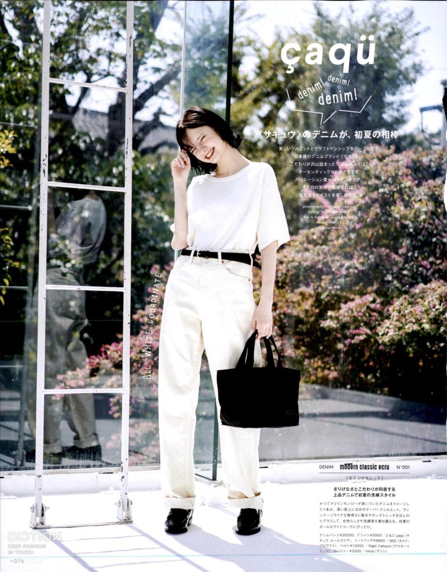 7 sets of small T-shirts to wear, good-looking and tall, easy to create ...