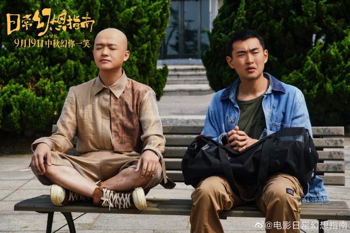 Lin Gengxin and Jiao Junyan are led by Wang Yanlin, can the only comedy ...