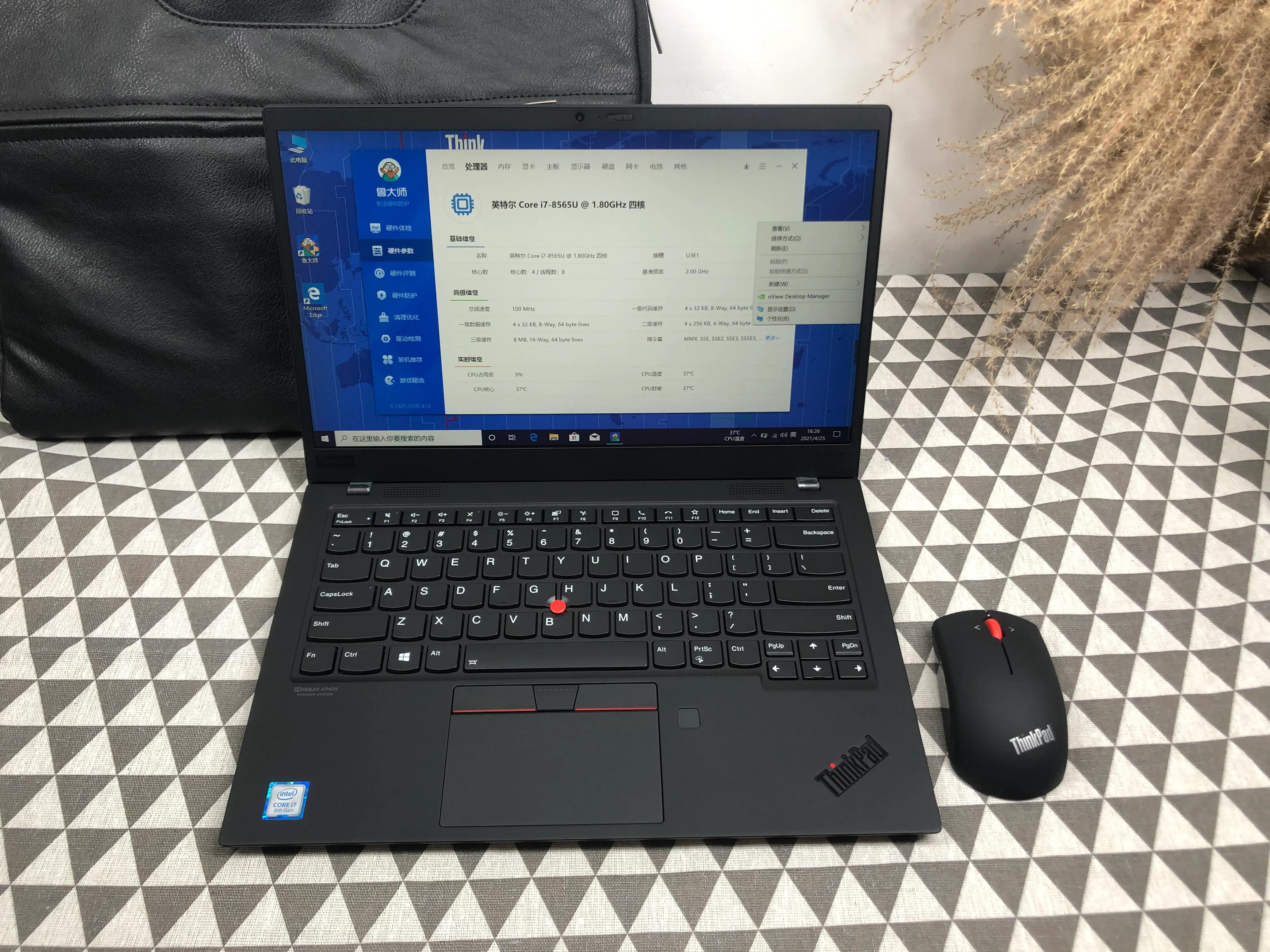 Thinkpad small red dot usage dry goods - iNEWS