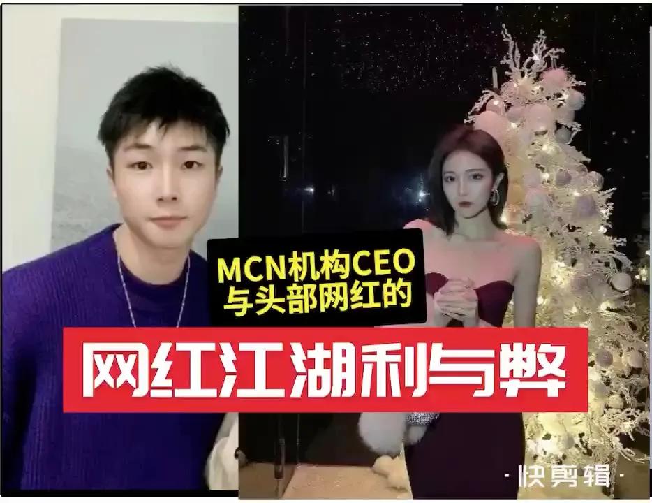 Let's talk from the perspective of MCN: Why Zhang Kefeng must marry ...