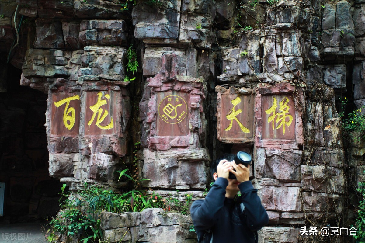 Yuntian Gate-Zhangjiajie Travel Guide - iNEWS
