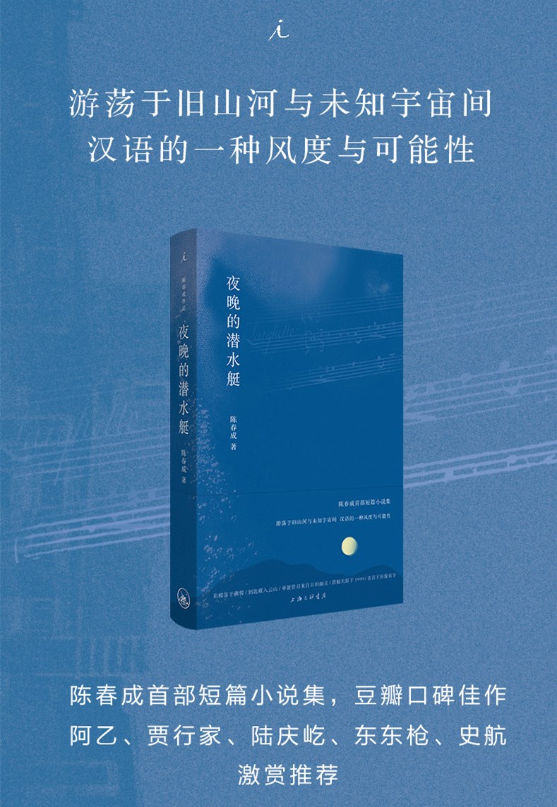 Douban's 2020 Chinese Literature (Fiction) No. 1 Book Review of "The ...