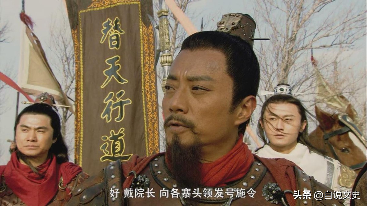 Song Jiang, who was born as a small official, why can he take the top ...