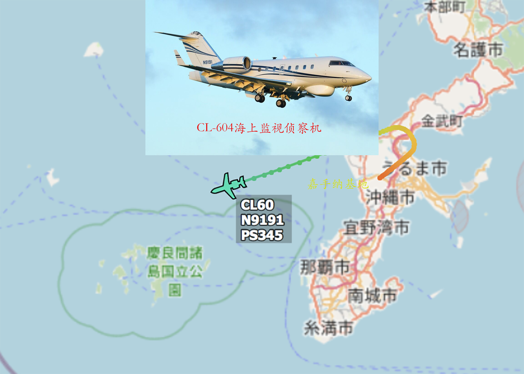 On the fourth day of the Lunar New Year, the East China Sea sirens ...