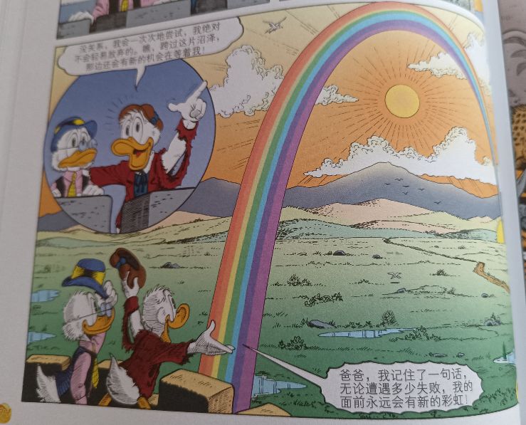The legend of Uncle Donald Duck, the glorious years of Scrooge - iNEWS