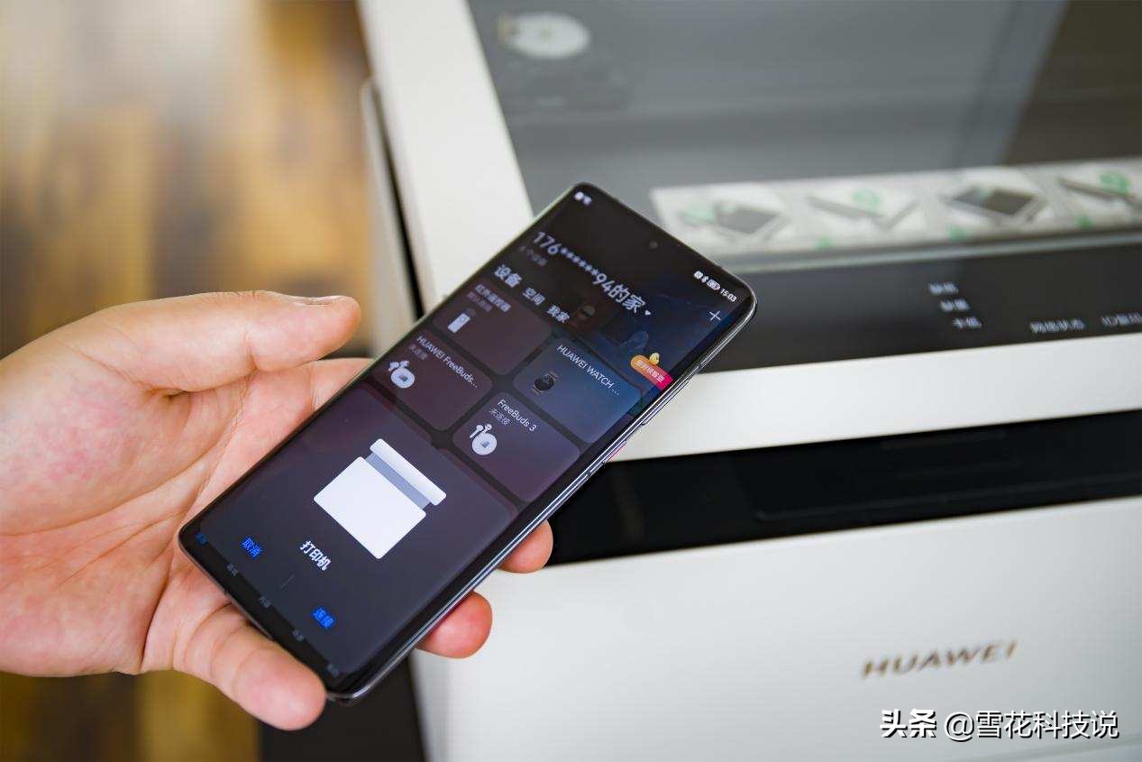The first zero-threshold Harmony printer, Huawei PixLab X1 officially ...