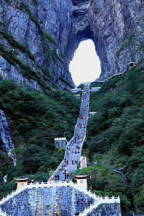 Zhangjiajie-Tianmen Mountain-Step 999 ladder / the most "spectacular ...