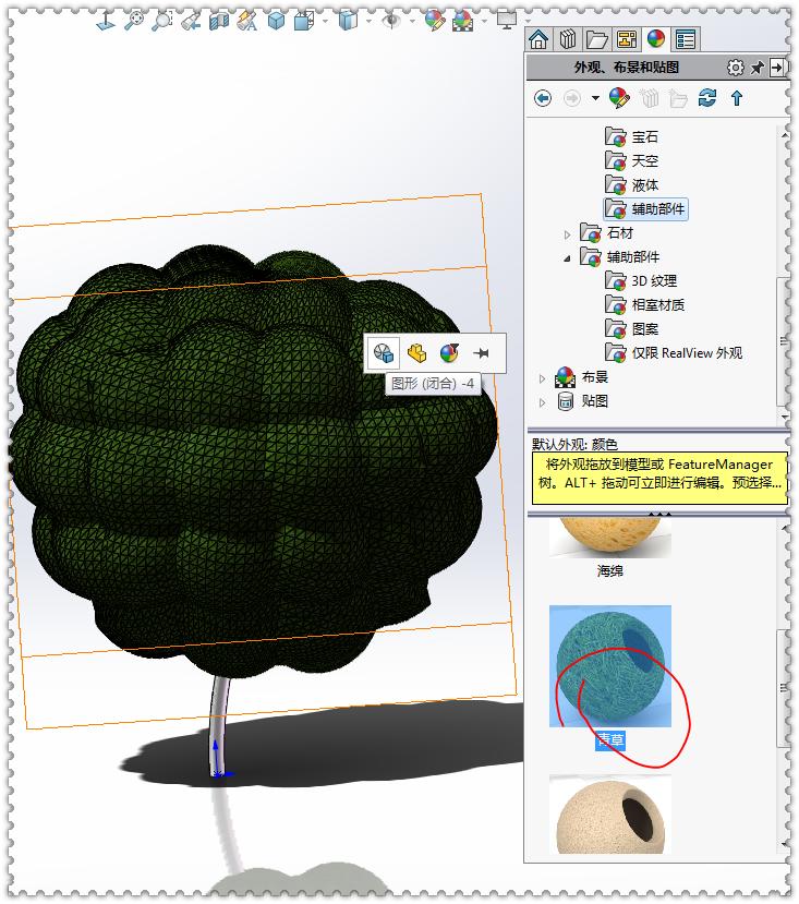 Draw two trees with SolidWorks - iNEWS
