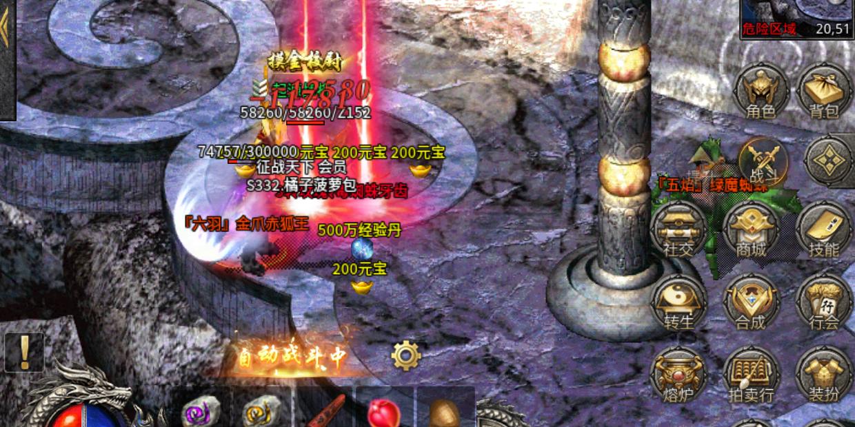 Legendary mobile game: On the strengths, advantages and disadvantages ...